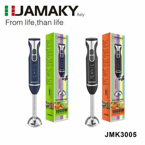 Ручной, погружной блендер от бренда "DSP", модель "JMK-3005", надежный, функциональный, стильный помощник на вашей кухне. Защита от перегрева, защита от перегрузки.