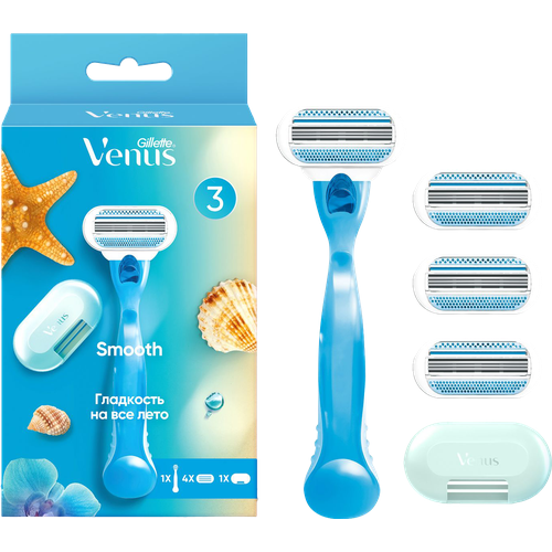 Станок Gillette Venus и 3 кассеты с чехлом