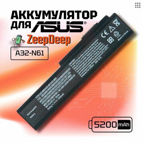 Аккумулятор для Asus A32-N61 / A32-M50 / N53S, N53SV, N61