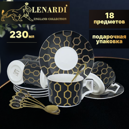 Чайный набор с ложками "Соты", 18 предметов, 230 мл. Lenardi. Подарочная упаковка. Фарфор.