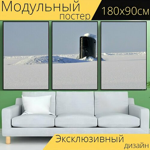 Модульный постер "Арктический, океан, подводная лодка" 180 x 90 см. для интерьера
