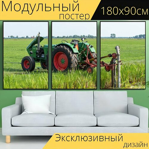 Модульный постер "Трактор, трава, сельское хозяйство" 180 x 90 см. для интерьера