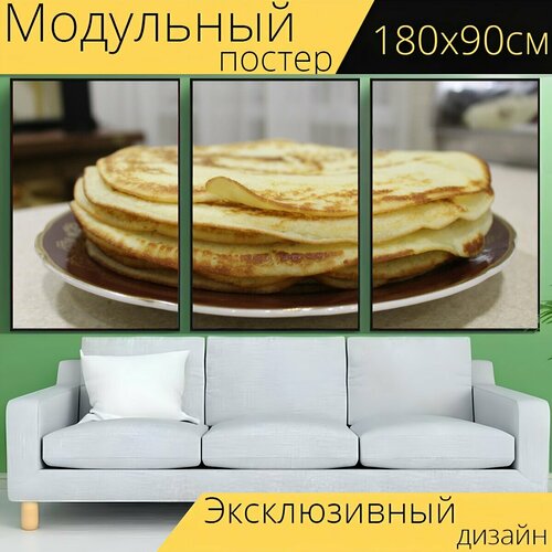 Модульный постер "Блин, пекарня, блюдо" 180 x 90 см. для интерьера