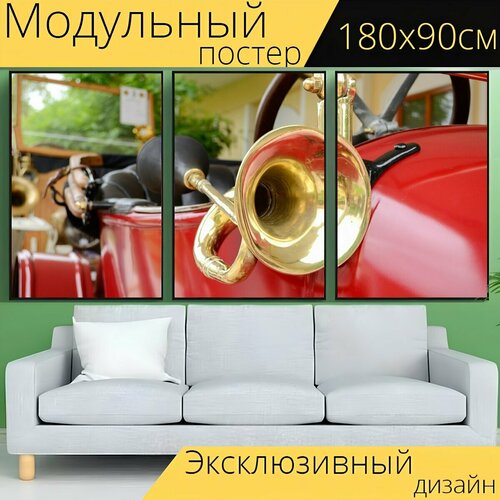 Модульный постер "Ветеран, исторические транспортного средства, классический автомобиль" 180 x 90 см. для интерьера