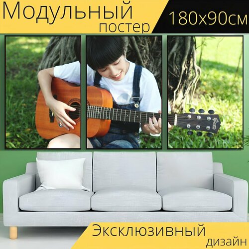 Модульный постер "Гитара, один, музыка" 180 x 90 см. для интерьера