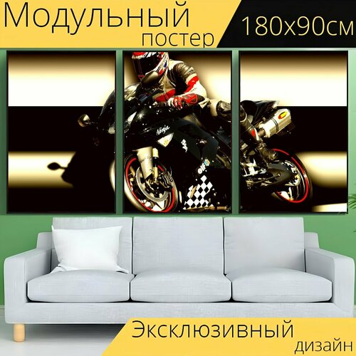 Модульный постер "Мотоцикл, велосипед, мотоциклы" 180 x 90 см. для интерьера