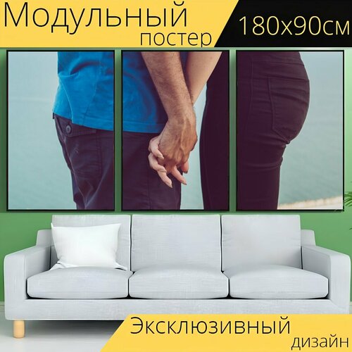 Модульный постер "Пара, любовь, романтичный" 180 x 90 см. для интерьера