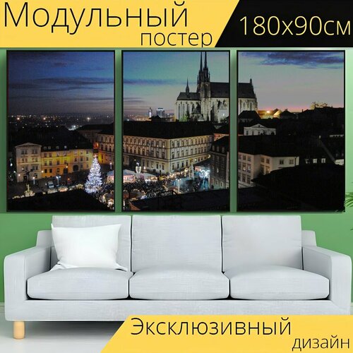 Модульный постер "Брно, чешский, город" 180 x 90 см. для интерьера