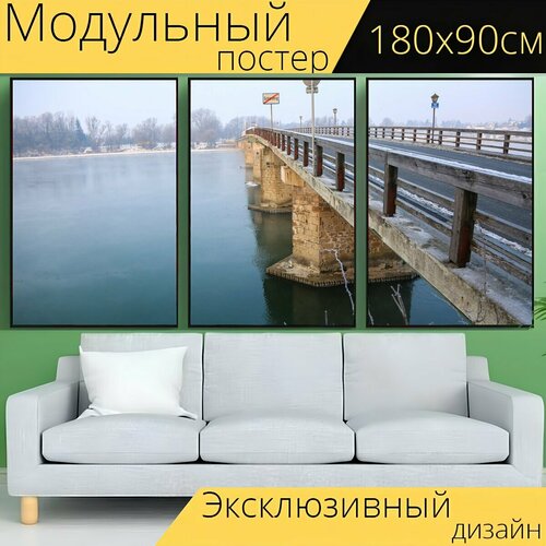 Модульный постер "Воды, поток, мост" 180 x 90 см. для интерьера
