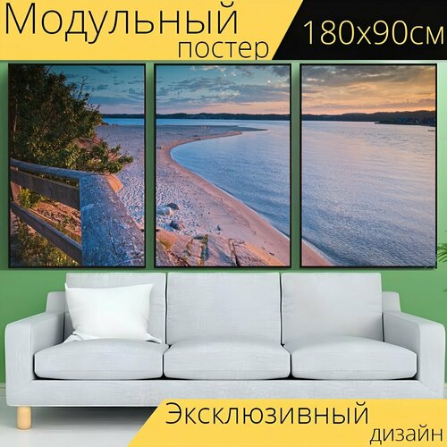 Модульный постер "Море, морской берег, пляж" 180 x 90 см. для интерьера