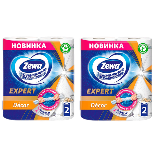 Полотенца бумажные Zewa Expert Decor, 2 рулона, 2 уп.