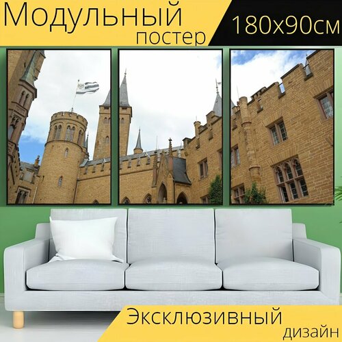 Модульный постер "Замок, крепость, патио" 180 x 90 см. для интерьера