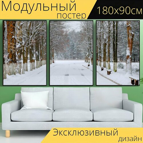 Модульный постер "Зима, снег, иней" 180 x 90 см. для интерьера