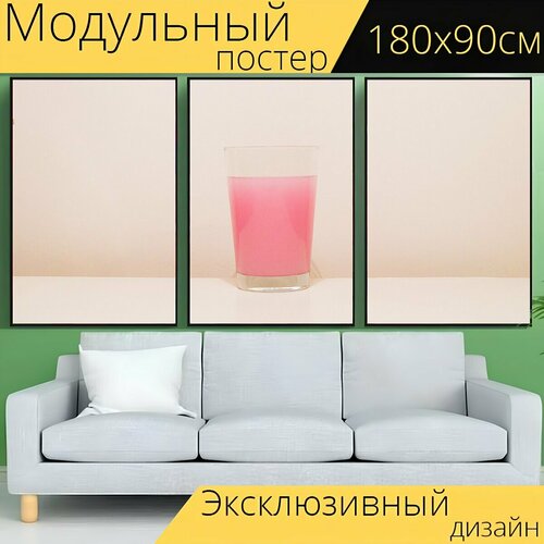 Модульный постер "Розовый, напиток, стекло" 180 x 90 см. для интерьера