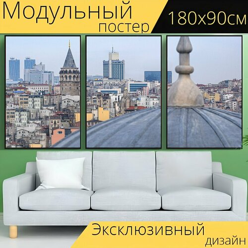 Модульный постер "Турция, мечеть, галатская башня" 180 x 90 см. для интерьера