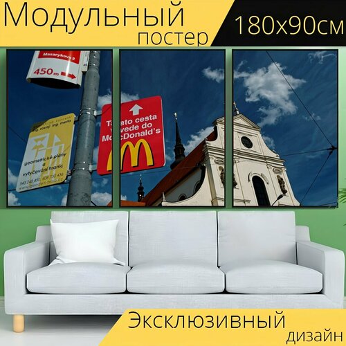 Модульный постер "Церковь, макдональдс, реклама" 180 x 90 см. для интерьера