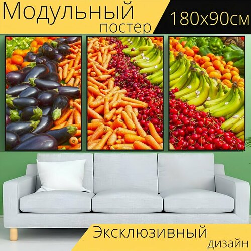 Модульный постер "Фруктовый магазин, фрукты, банан" 180 x 90 см. для интерьера