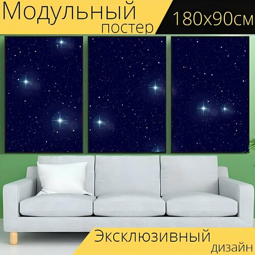 Модульный постер "Звезды, созвездие, вселенная" 180 x 90 см. для интерьера