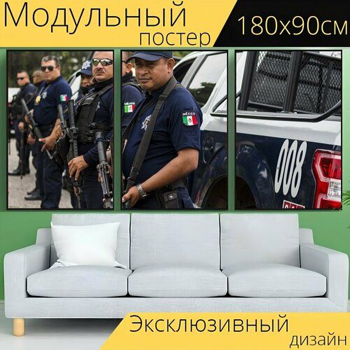 Модульный постер "Полиция, мексика, полицейский" 180 x 90 см. для интерьера