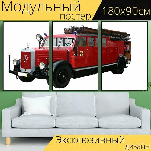 Модульный постер "Пожарная машина, добровольный пожарный, старинный автомобиль" 180 x 90 см. для интерьера