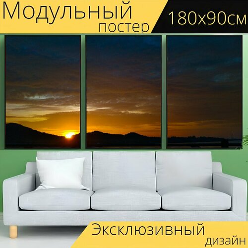 Модульный постер "Заход солнца, горы, пейзаж" 180 x 90 см. для интерьера