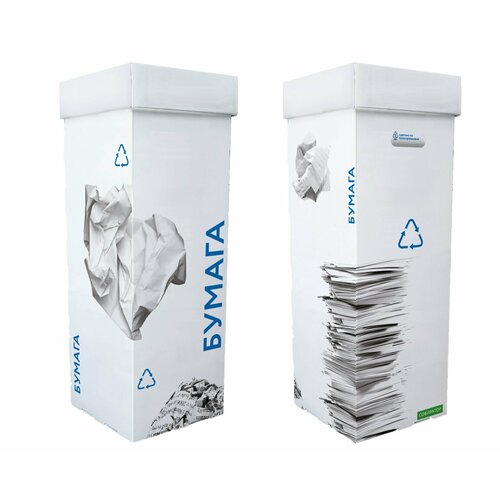 Контейнер для раздельного сбора отходов с крышкой из прочного пластика, для сбора бумаги, 71 литр