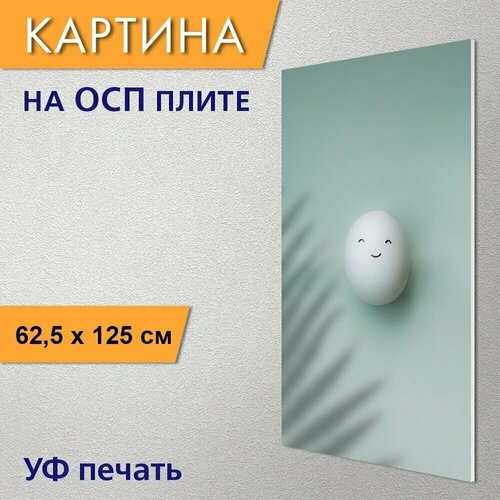 Вертикальная картина на ОСП "Яйцо, еда, вид сверху" 62x125 см. для интерьериа