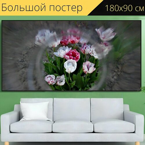 Большой постер "Цвести, тюльпаны, букет тюльпанов" 180 x 90 см. для интерьера