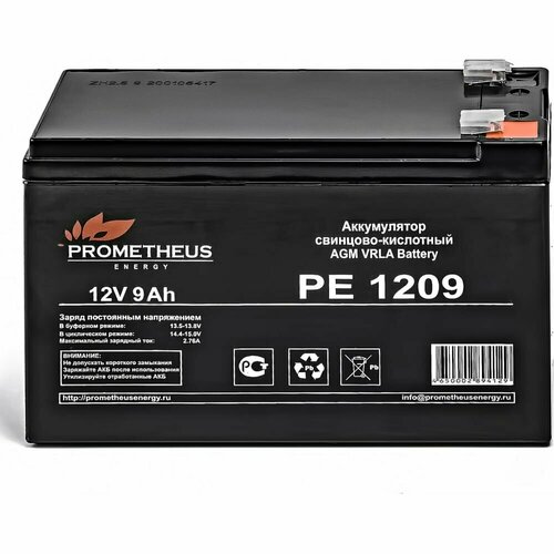 Аккумуляторная батарея Prometheus energy PE 1209 9 Ah 12V AGM