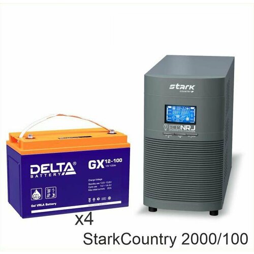 Stark Country 2000 Online, 16А + Delta GX 12-100