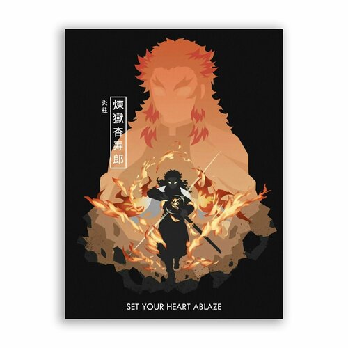 Постер, плакат на бумаге / Клинок, рассекающий демонов: Кёджуро Ренгоку / Размер 60 x 80 см