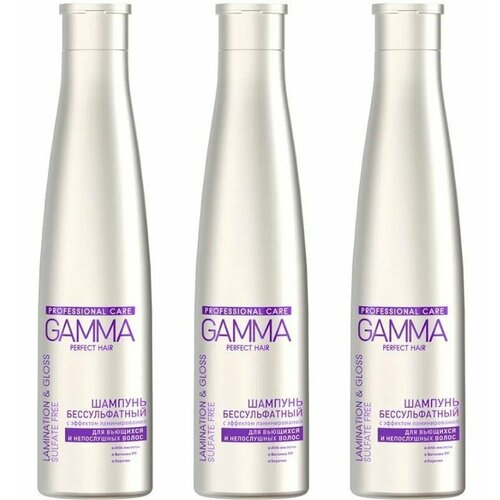 Свобода Шампунь Gamma Perfect Hair, бессульфатный, с эффектом ламинирования, 350 мл, 3 шт
