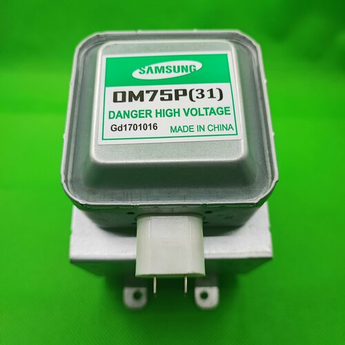 Магнетрон для микроволновой печи (СВЧ) Samsung OM75P(31)