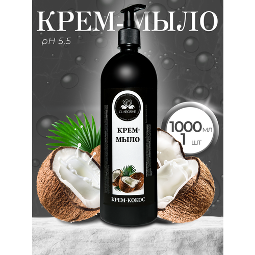 Крем-мыло жидкое Крем-кокос 1000 мл *1 шт