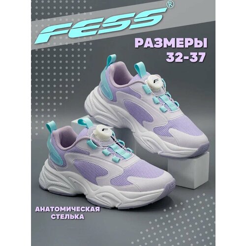 Кроссовки FESS, размер 32, белый, голубой