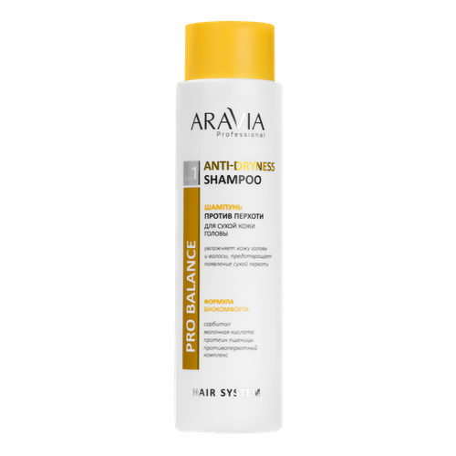 Aravia Laboratories Шампунь против перхоти для сухой кожи головы Anti-Dryness Shampoo 400 мл 1 шт
