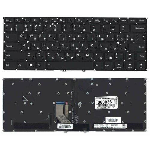 Клавиатура для Lenovo SN20L24321 черная без рамки с подсветкой
