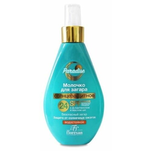 Floresan paradise солнцезащитное молочко для загара spf 24 160 мл