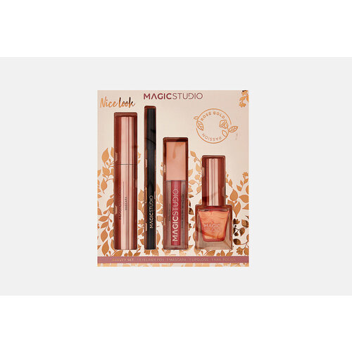 Бьюти набор MAGIC STUDIO, Rose Gold Beauty Set 4мл