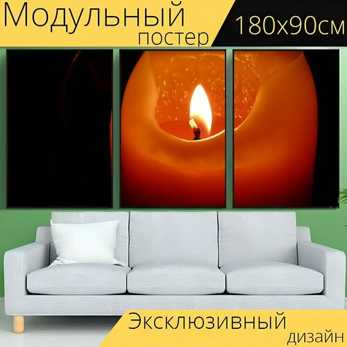 Модульный постер "Свеча, пламя, восковая свеча" 180 x 90 см. для интерьера