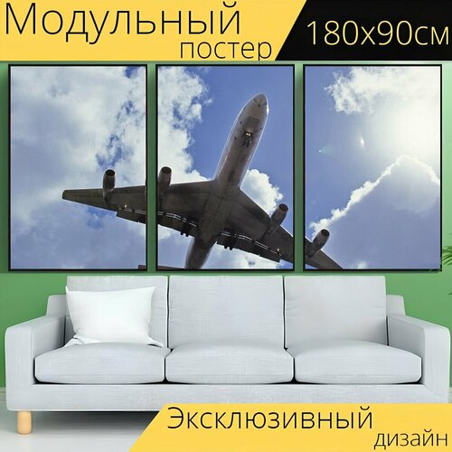 Модульный постер "Самолёт, небо, авиация" 180 x 90 см. для интерьера