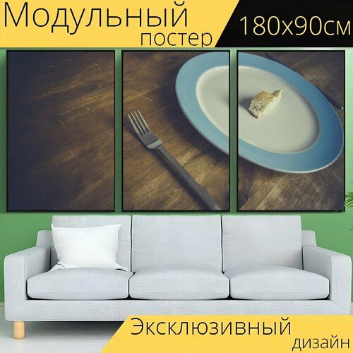 Модульный постер "Хлеб, рацион питания, вилка" 180 x 90 см. для интерьера