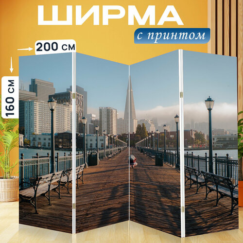 Ширма перегородка с принтом "Пешеходный мост, деревянный, город" на холсте - 200x160 см. для зонирования, раскладная