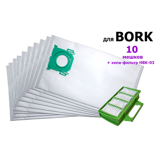 Мешки BK-3 и хепа-фильтр HBK-03 для BORK: Набор для пылесосов BORK