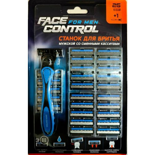 Станок для бритья PROBRITVA Face control, 26 одноразовых сменных кассет