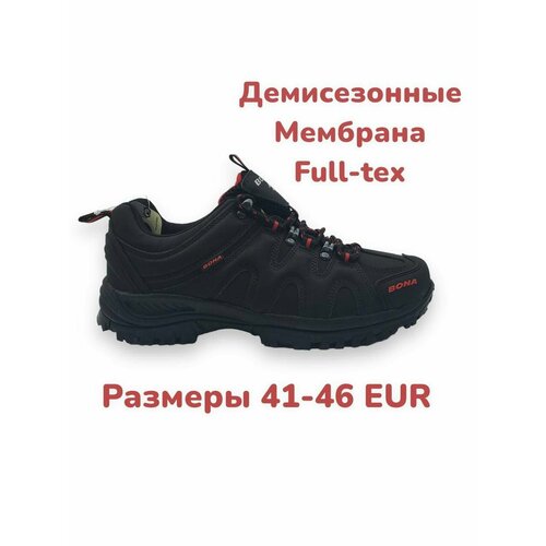 Кроссовки Bona, размер 26.5cm, красный, черный