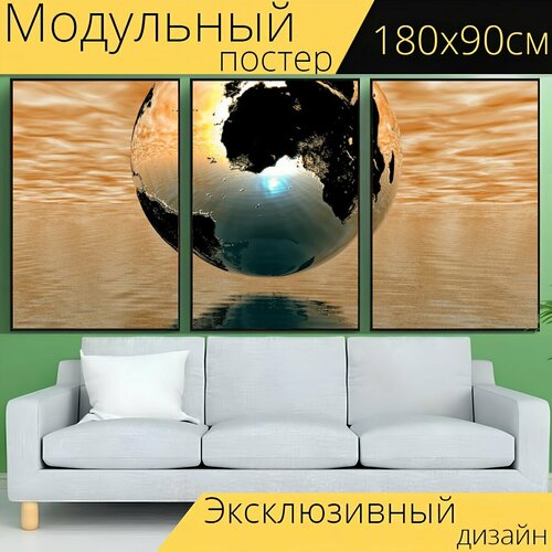 Модульный постер "Земля, глобус, пуля" 180 x 90 см. для интерьера