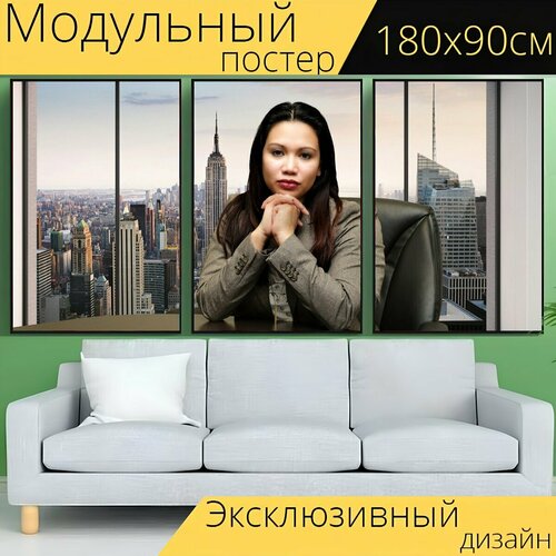 Модульный постер "Азиатский, бизнес, женщина" 180 x 90 см. для интерьера