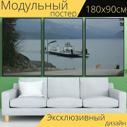 Модульный постер "Перевозить, озеро, транспорт" 180 x 90 см. для интерьера