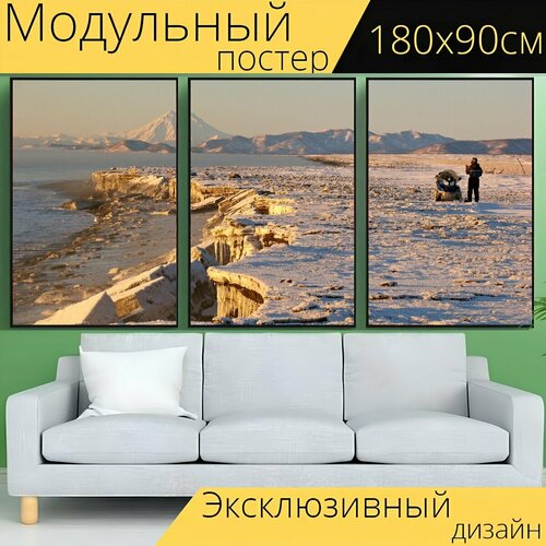 Модульный постер "Камчатка, полуостров, тихий океан" 180 x 90 см. для интерьера